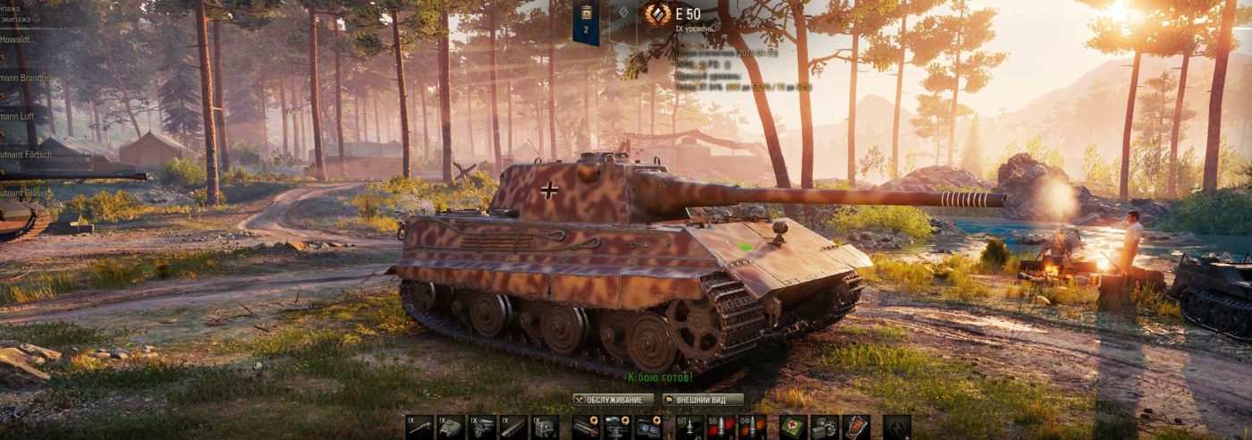 E-50 | World of Tanks boosting & leveling service - WOT Assist