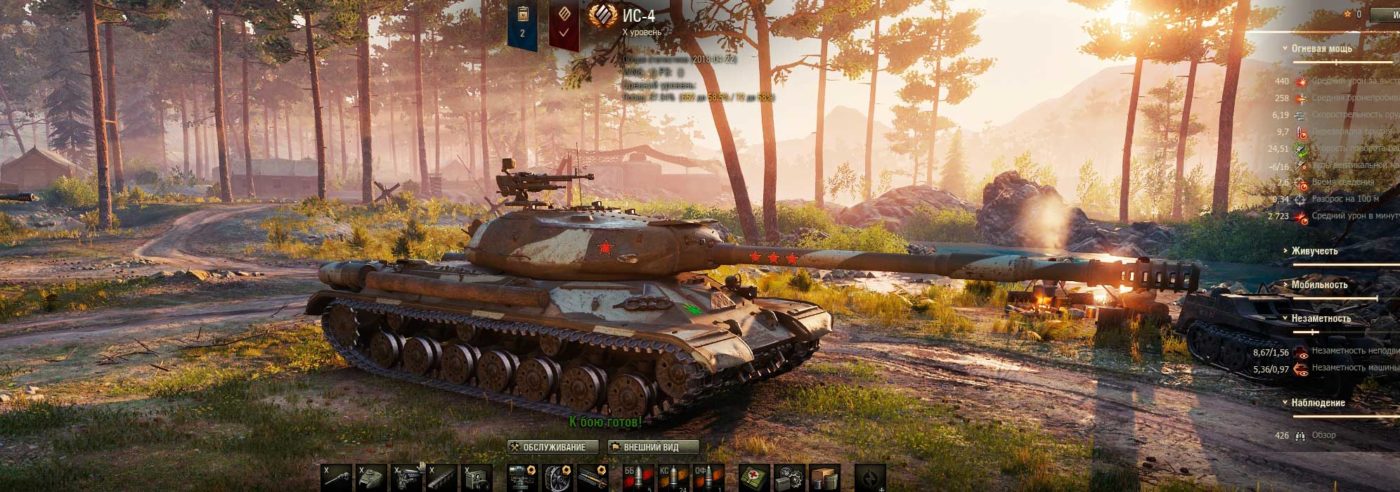 IS-4 | World of Tanks boosting & leveling service - WOT Assist