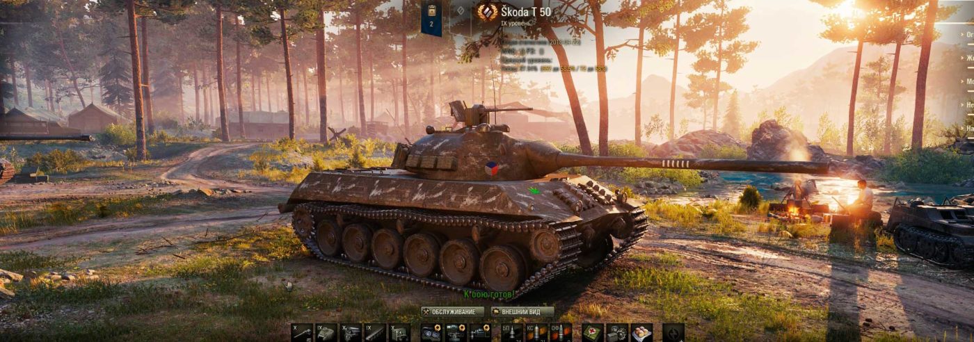 Skoda-T-50 | World of Tanks boosting & leveling service - WOT Assist